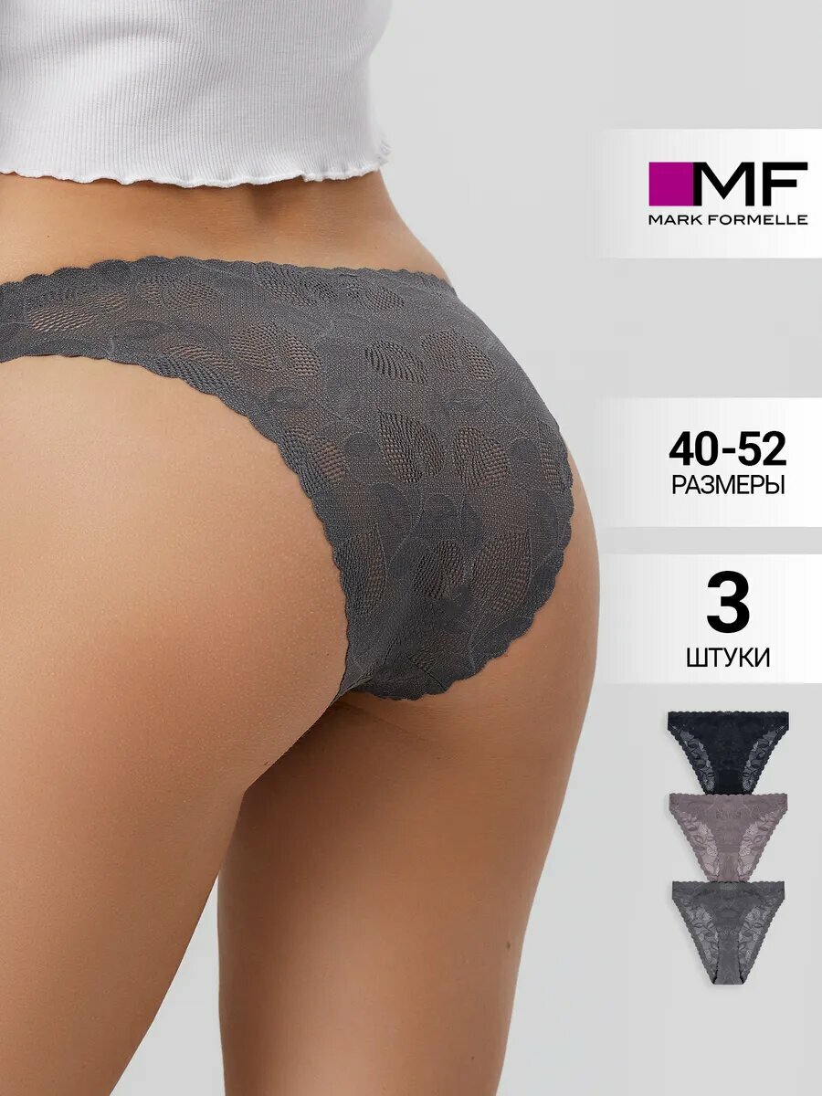 Трусы для женщин, комплект