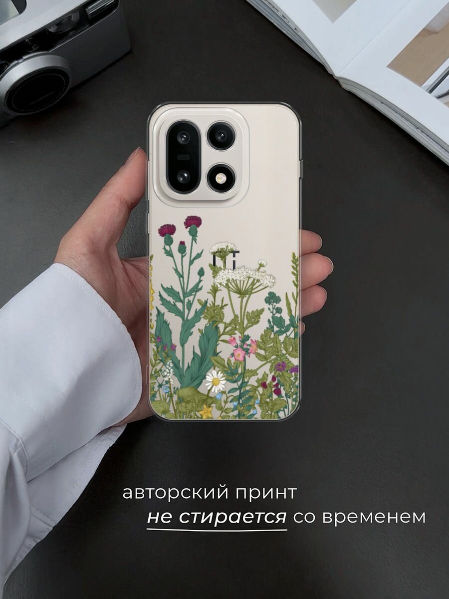 Чехол на OnePlus 15 / Ван Плас 15 с принтом Дикие полевые цветы, прозрачный — фото 1