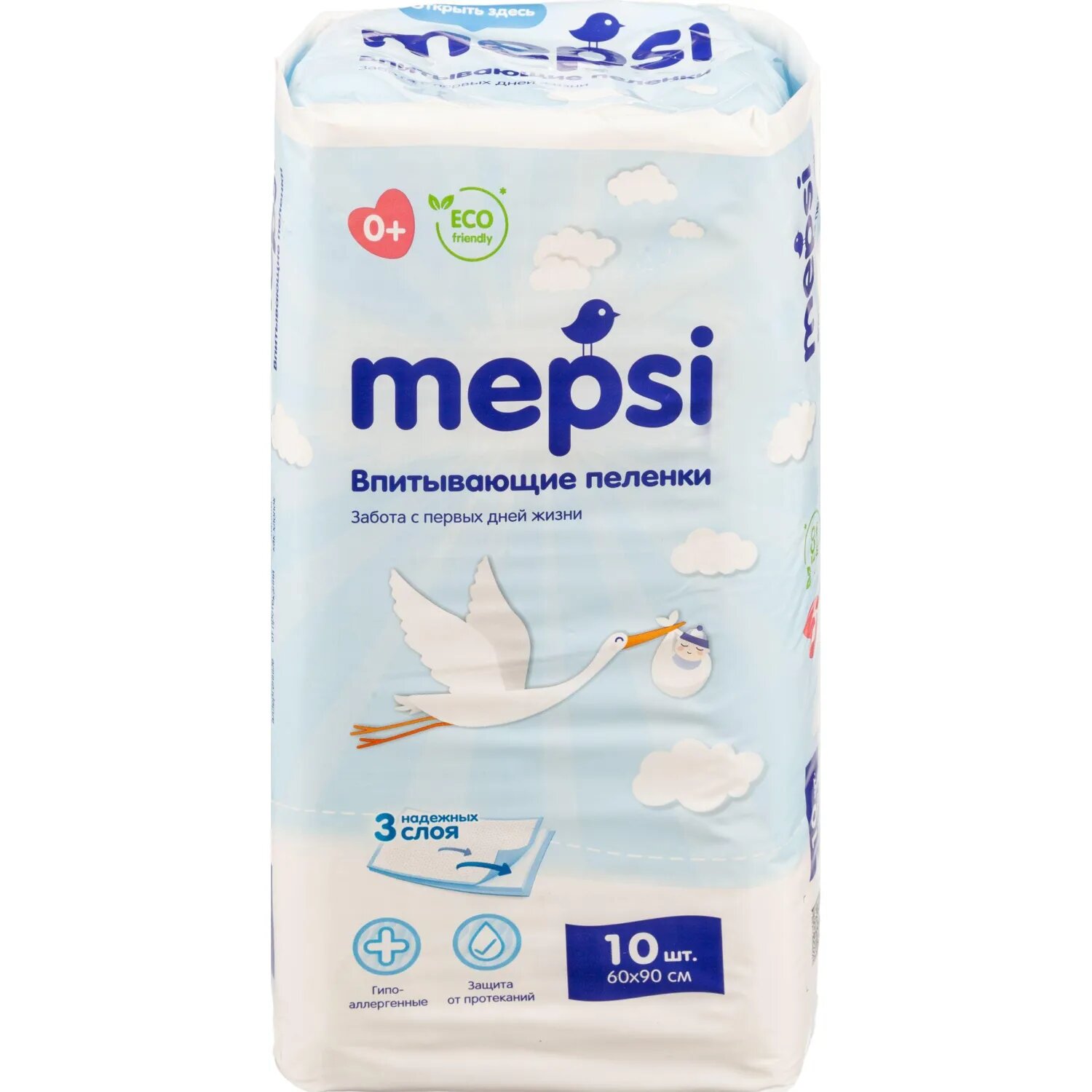 Пеленки впитывающие детские MEPSI 60х90 10 шт/уп