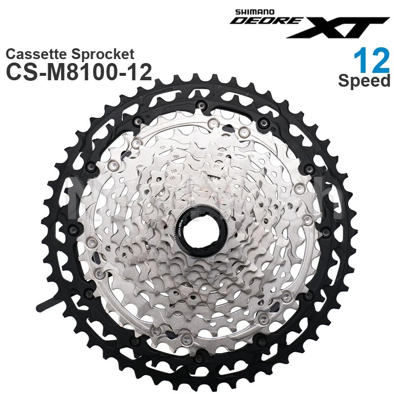Shimano Deore XT кассетная звездочка CS-M8100, 51T