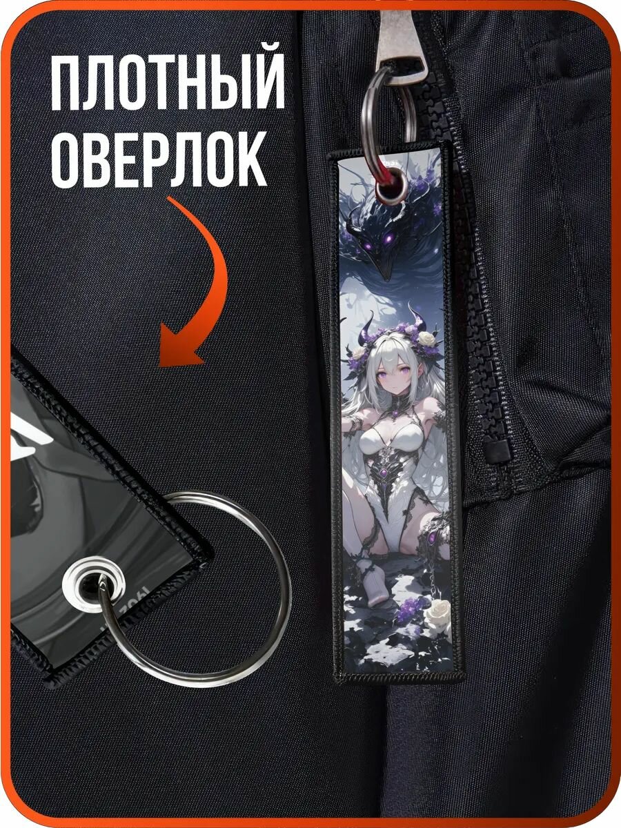 Брелок 1-я Наклейка, белый, серый, фиолетовый, черный — фото 1