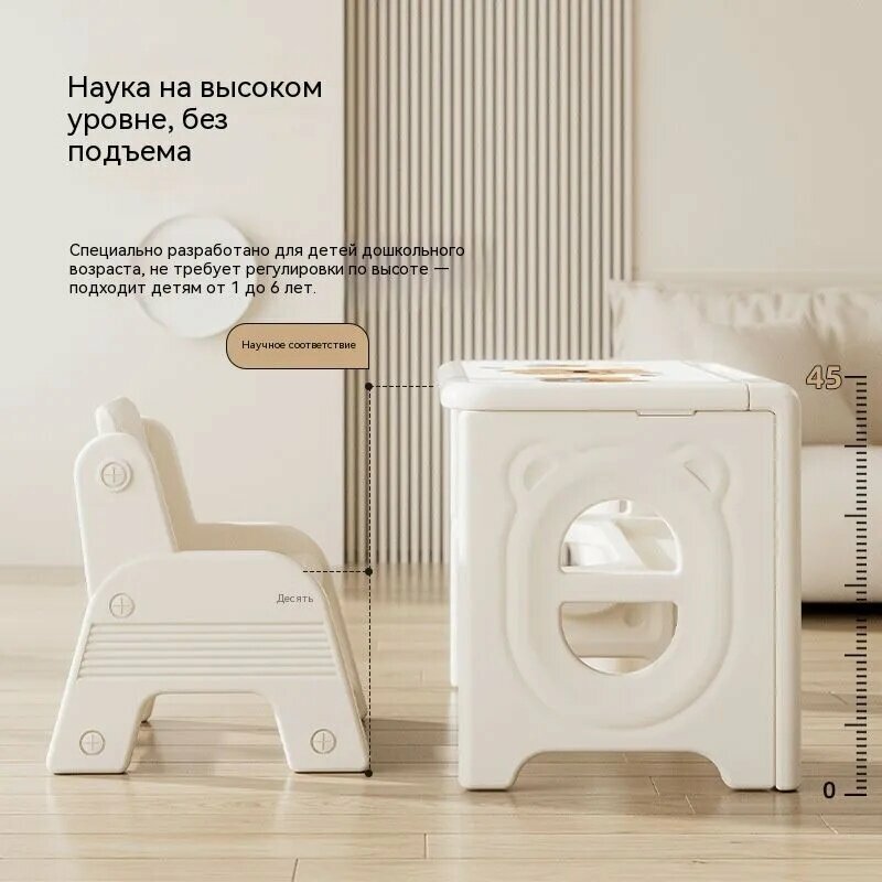 Детский стол,70х40х45см — фото 1