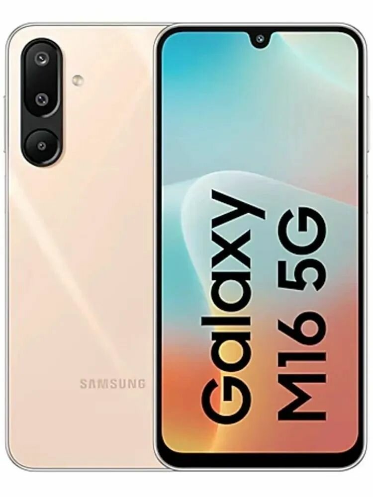 Смартфон Samsung Galaxy M16, 6/128 Gb, 6.7", цвет Pink (розовый)