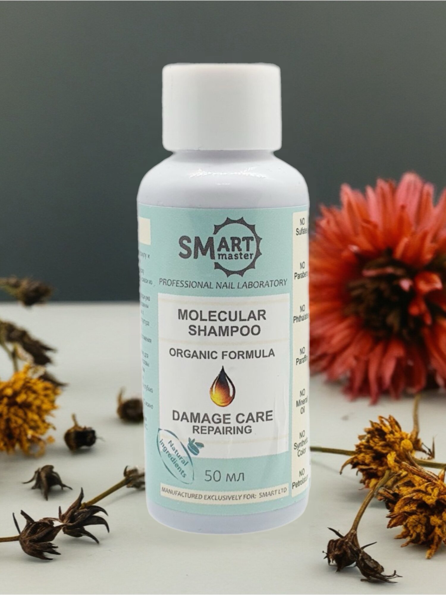 Молекулярный шампунь Smart Master Organic Formula, против выпадения волос, 50 мл