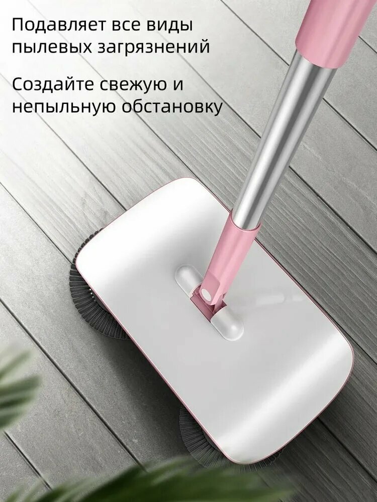 Метла — фото 1