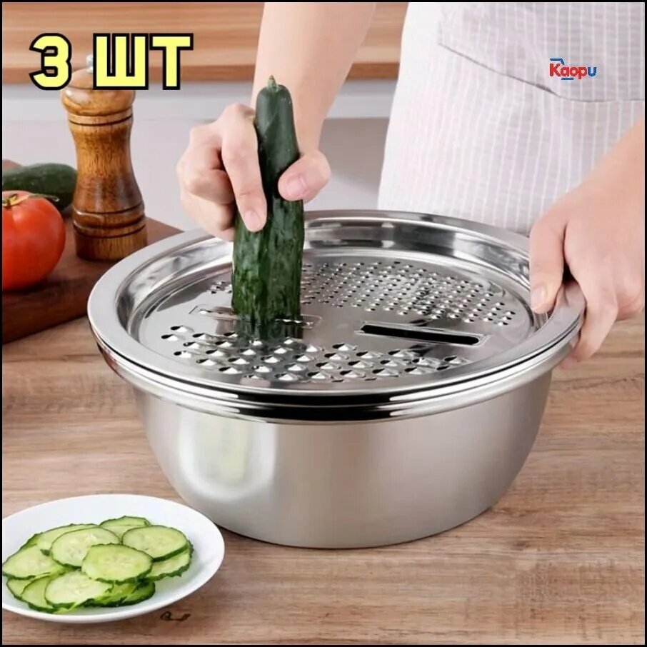 Эксклюзивный набор 3 предметов для кухни из нержавеющей пищевой стали