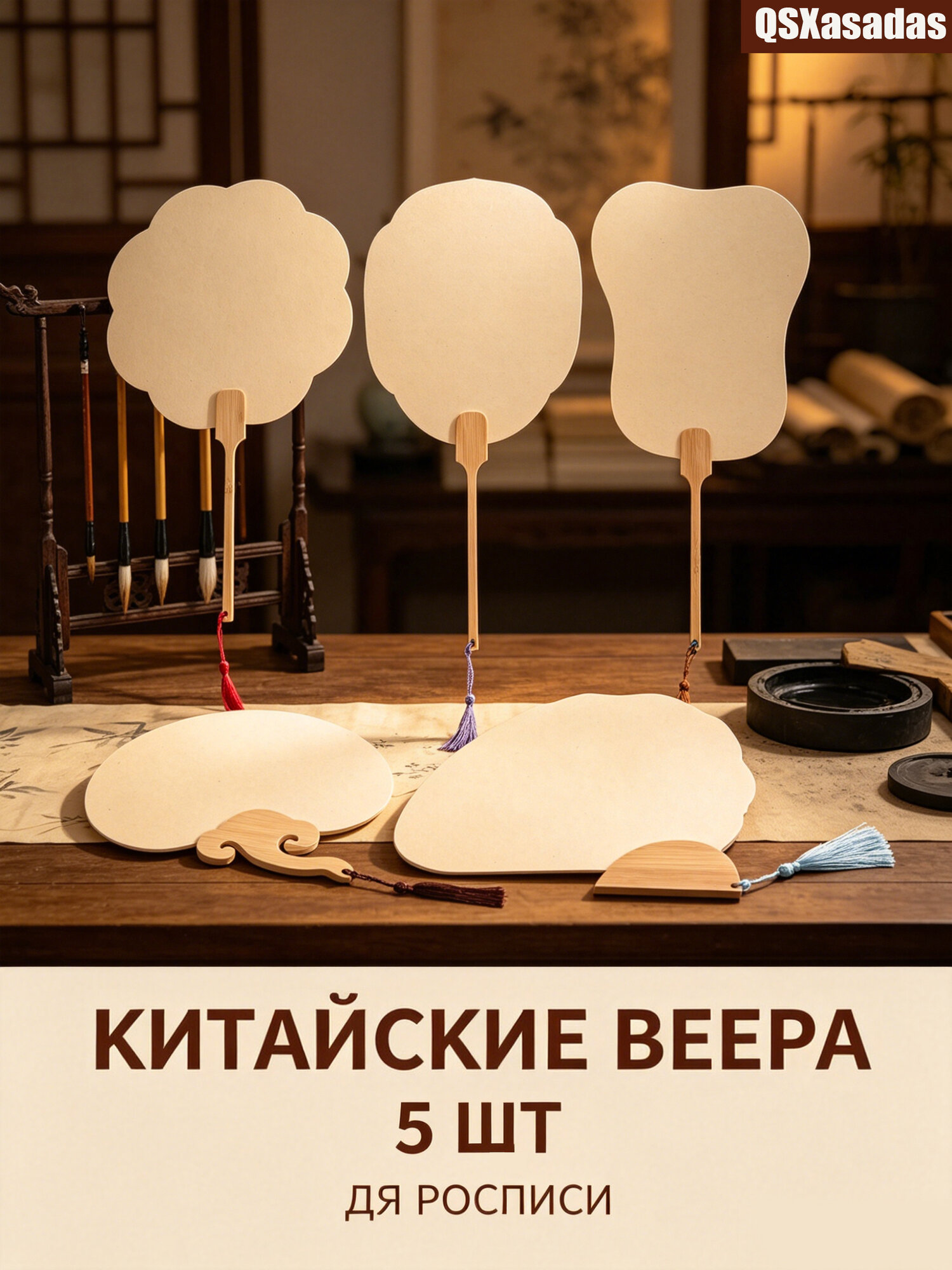Декоративные Китайские Веера Из Рисовой Бумаги, 5 Штук, Круглой Формы, Для Рисования И Написания, Светло-Коричневые, Подходят Для Детей И Родителей