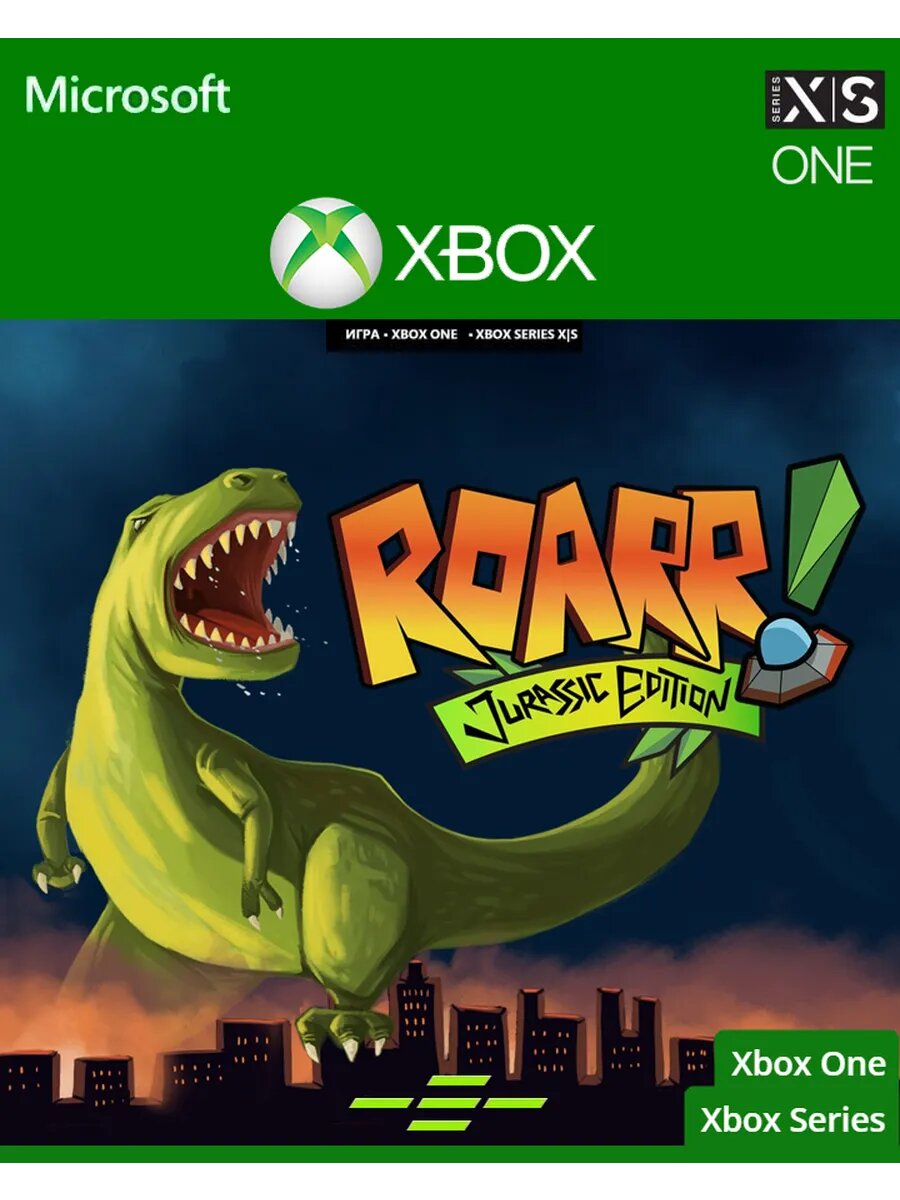 Roarr! Jurassic Edition Xbox