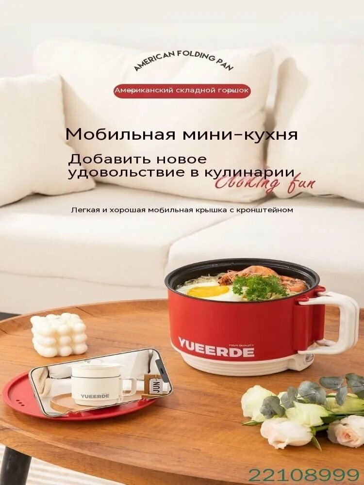 Мультиварка mz-livcn0-bfip — фото 1