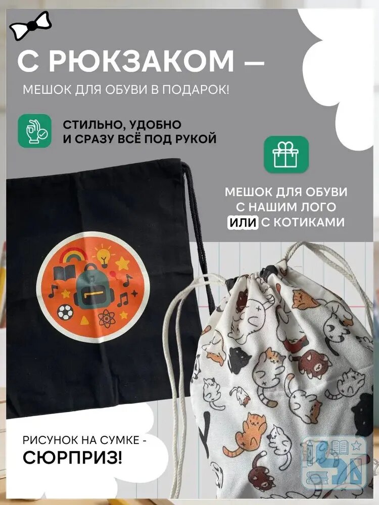 LUXMAN Рюкзак детский, красный, полиэстер, для девочек, средний 20-30л, А4 — фото 1