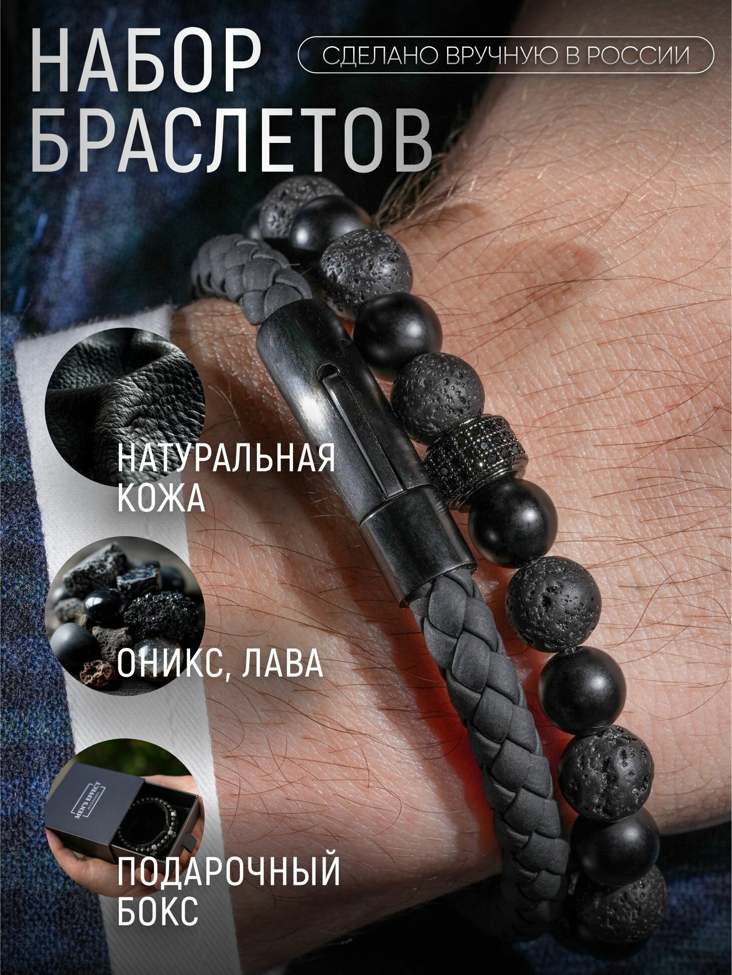 Браслет, металл, оникс