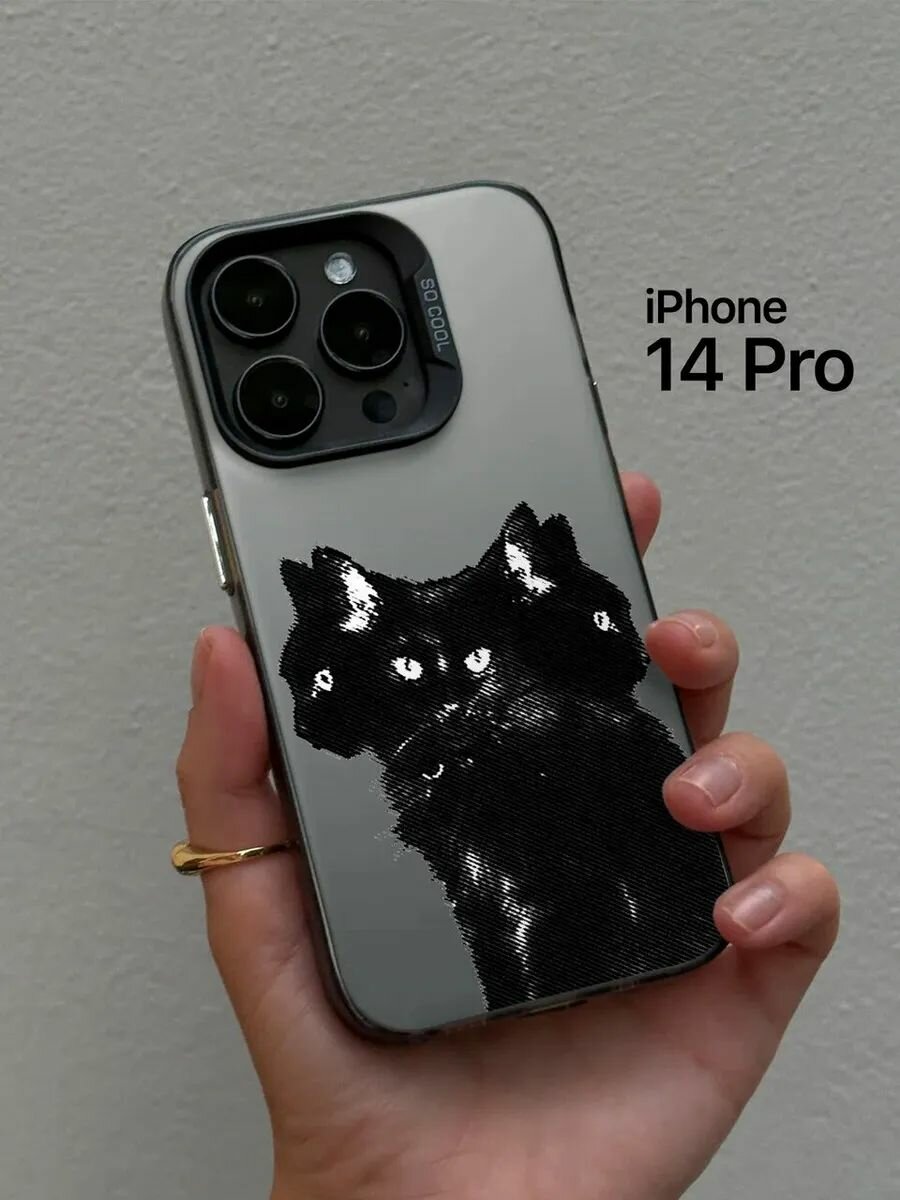 Чехол на iPhone 14 Pro y2k