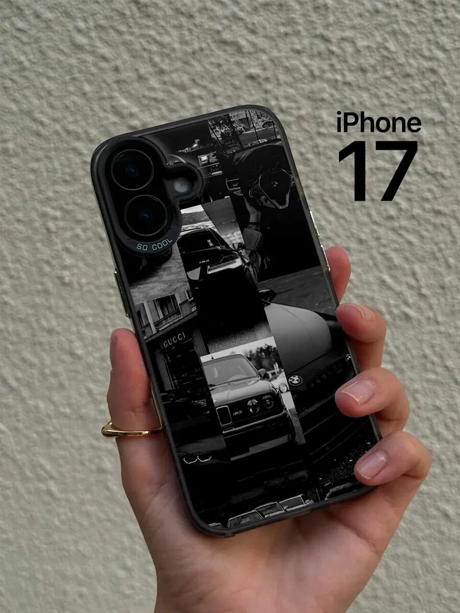 Чехол на Iphone 17 мужской