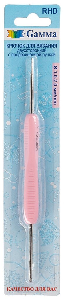 Gamma RHD двусторонний стальной крючок вязания 1.0–2.0 мм, 13.5 см, блистер резиновая ручка