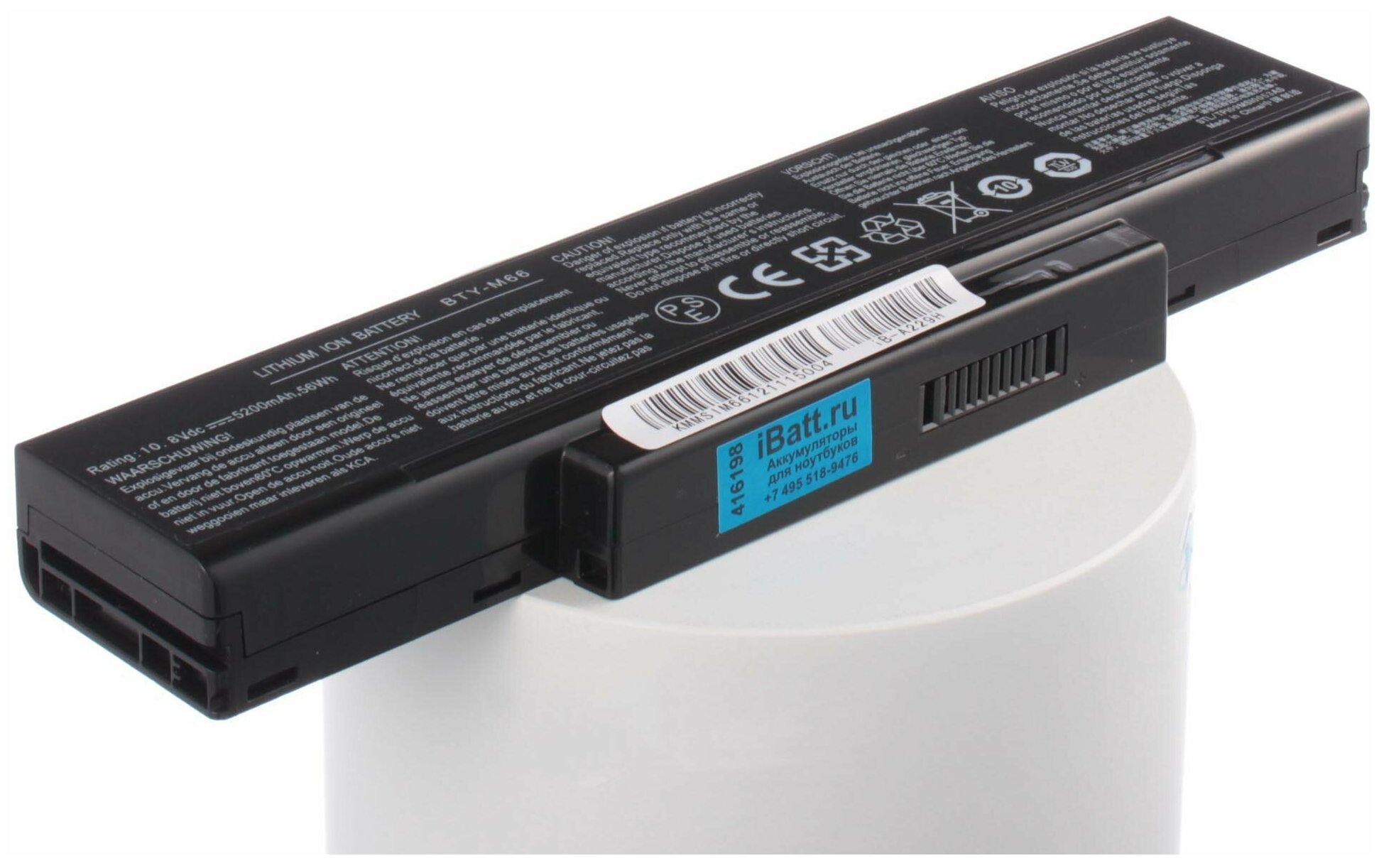 Аккумуляторная батарея iBatt iB-U4-A229H 5200mAh для MSI Megabook M670, Megabook EX610, Megabook M677, Megabook GX600, Megabook M662, Megabook VR601, EX465, MS-1722, EX630, GT725, VR602, Megabook GX620, Megabook GX640, GT627, Megabook EX600