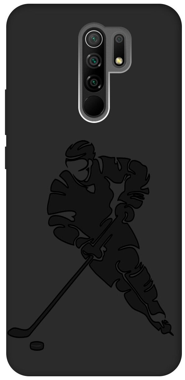 Матовый чехол Hockey для Xiaomi Redmi 9 / Сяоми Редми 9 с эффектом блика черный