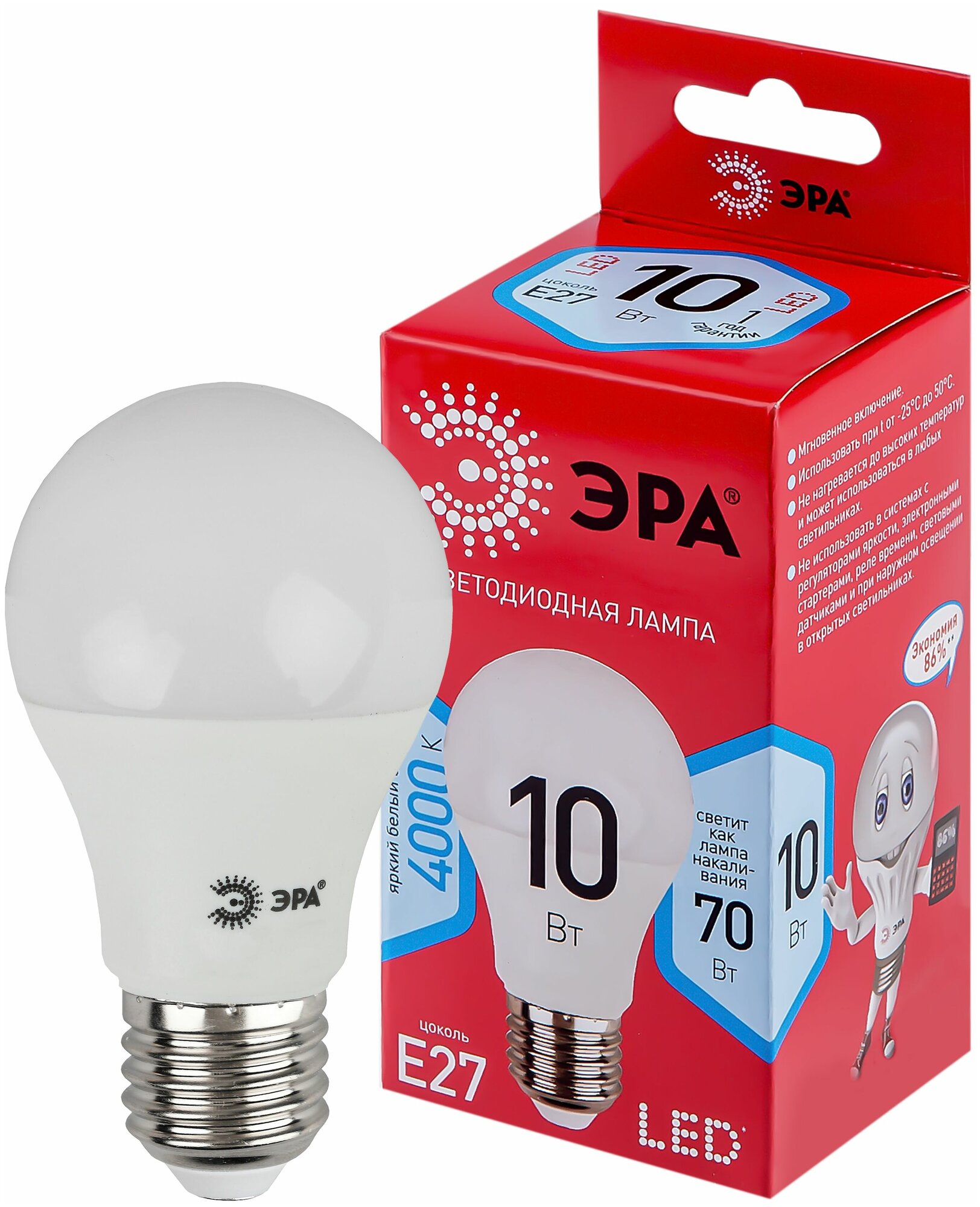 ЭРА LED A60-10W-840-E27 R (диод, груша, 10Вт, нейтр, E27) (10/100/2000)