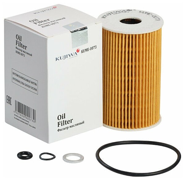 Фильтр масляный Hyundai i30; i40 1.6CRDi Kia Ceed; Carens; Rio; Sorento 3.3i; 1.4-1.7CRDi 07- KUME0073 KUJIWA 263203C30A HYUNDAI/KIA