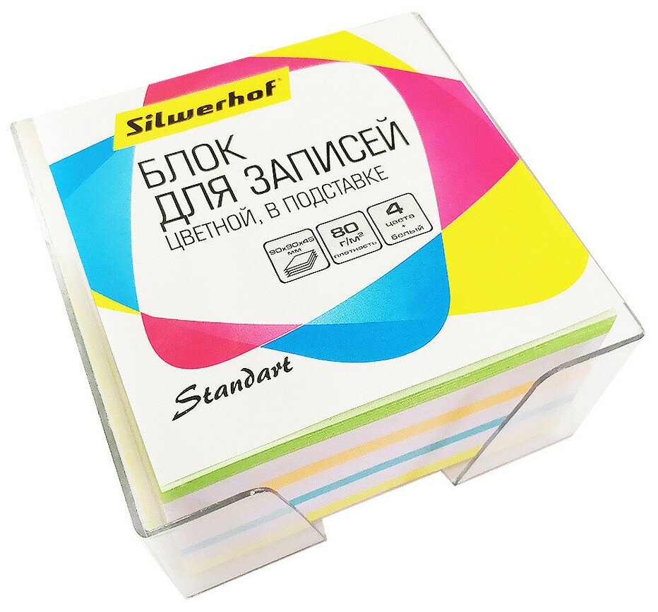 Блок для записей бумажный Silwerhof Стандарт 701031 90х90х45мм 80г/м2 (5 цветов в упаковке в подставке)