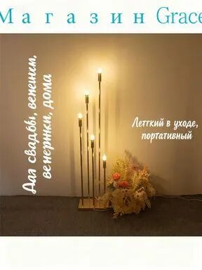 Потолочный светильник