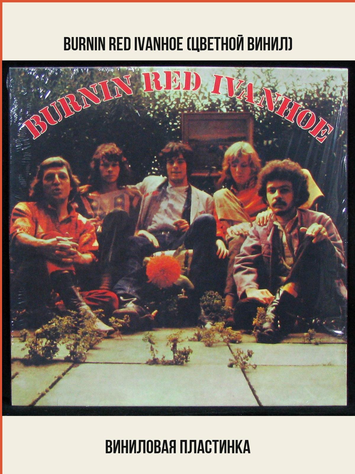 Виниловая пластинка Not On Label Burnin Red Ivanhoe – Burnin Red Ivanhoe (цветной винил)