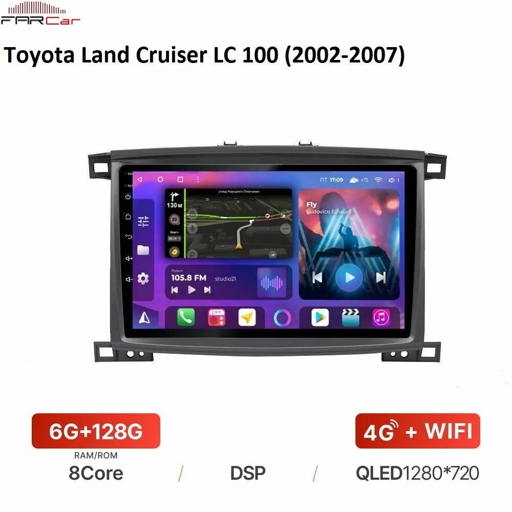 Штатная магнитола Ленд Крузер 100 FarCar (Toyota Land Cruiser LC 100) 2002-2007 под климат-контроль на Android 12 + камера заднего вида - 10 дюймов