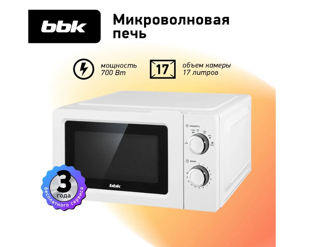 Микроволновая печь BBK 17MWS-788M/W белый
