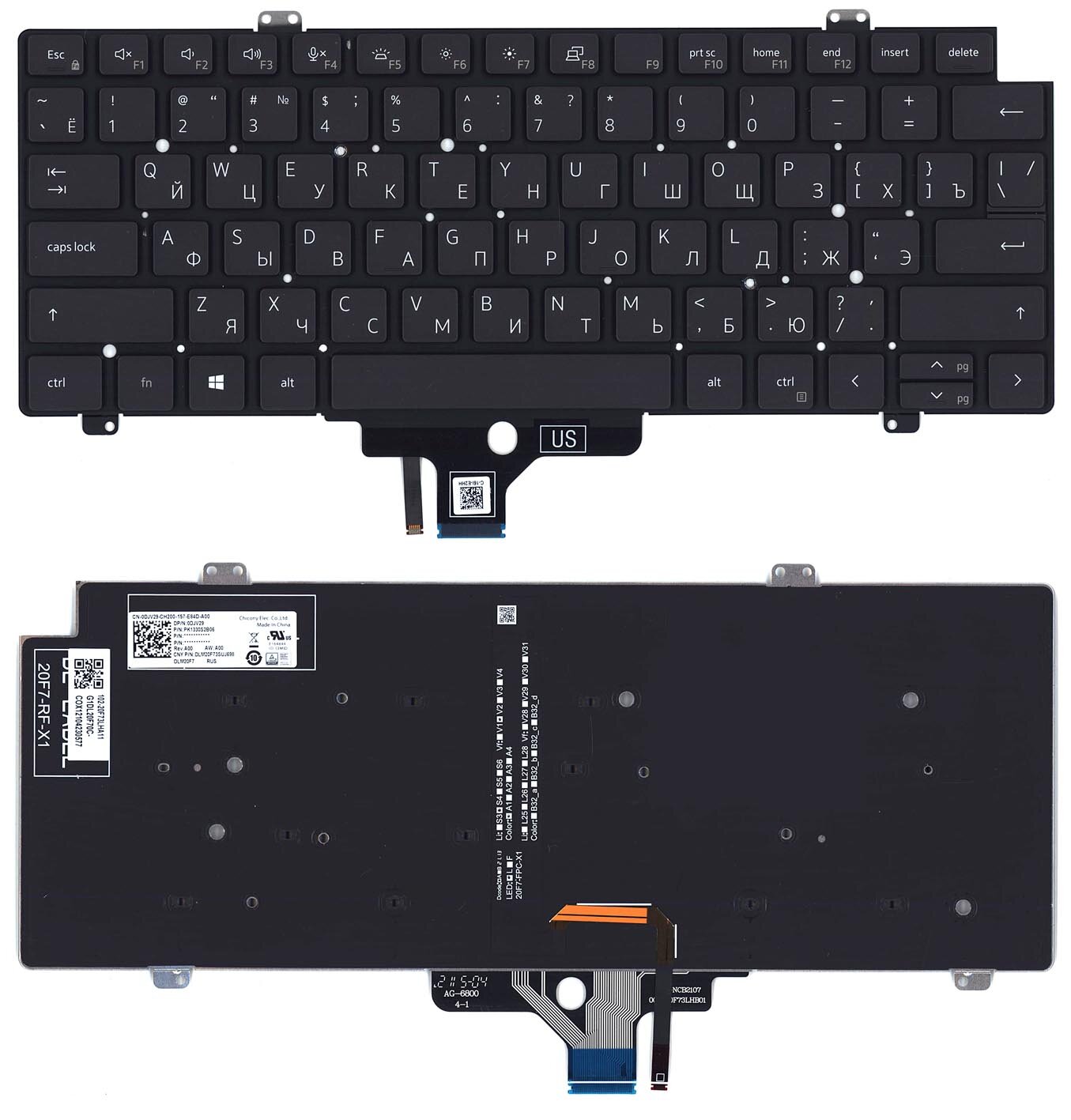 Клавиатура для ноутбука Dell Latitude 7520 9510 9520 черная с подсветкой