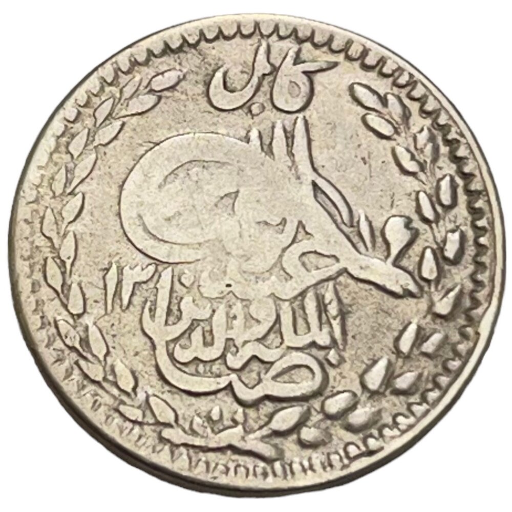 Афганистан, Кабул 1/2 рупии 1899 г.