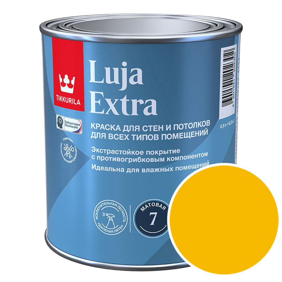 Краска моющаяся Tikkurila Luja Extra матовая RAL 1023 (Транспортный желтый - Traffic yellow) 0,9 л