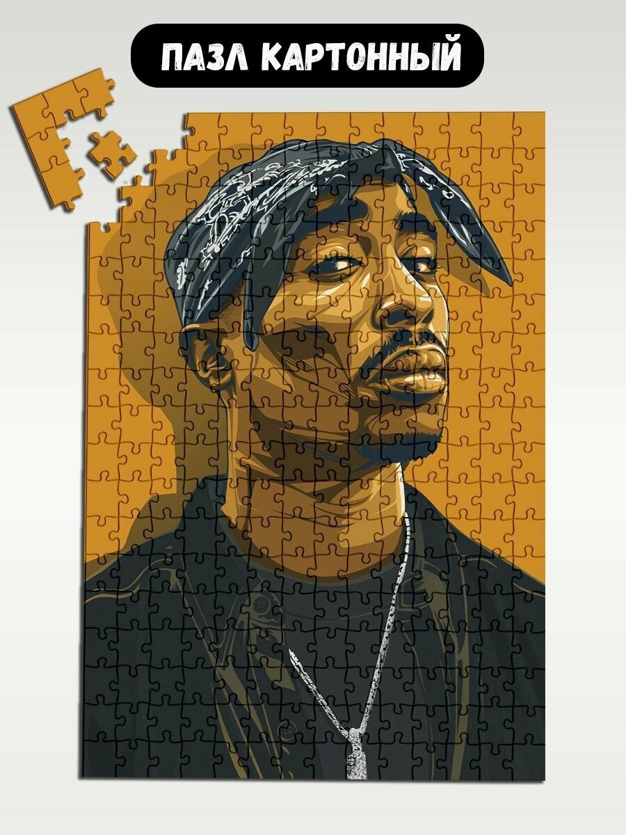 Пазл картонный А3: модель Музыка 2pac Тупак Шакур - 1511