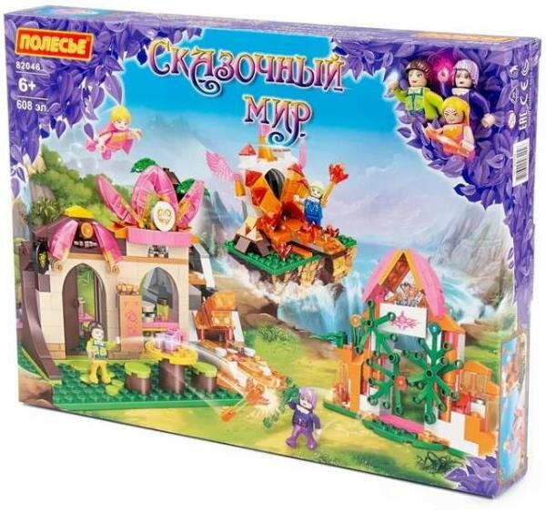 Конструктор "Классик"-"Сказочный мир-2" 608 деталей, 1 штука