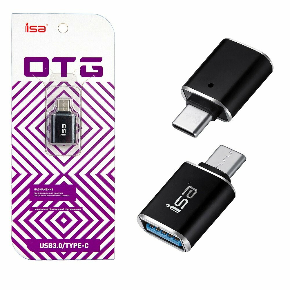 Переходник адаптер USB3.0 to Type-C, ISA G-15, OTG, алюминий, черный