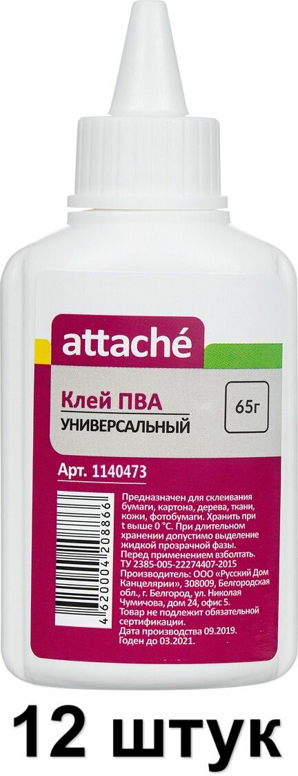 Attache Клей ПВА, 65 г, 12 шт