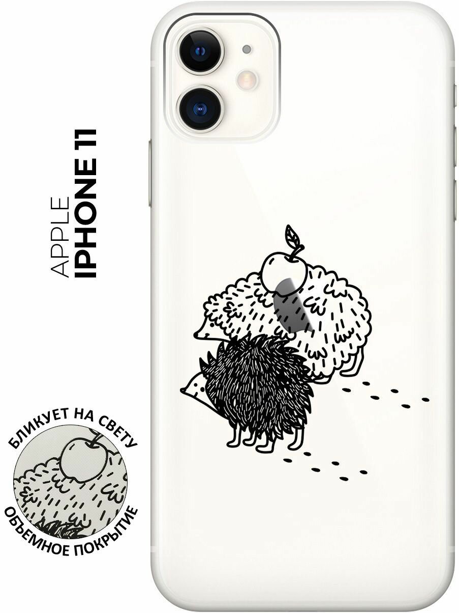 Силиконовый чехол на Apple iPhone 11 / Эпл Айфон 11 с рисунком "Funny hedgehogs"