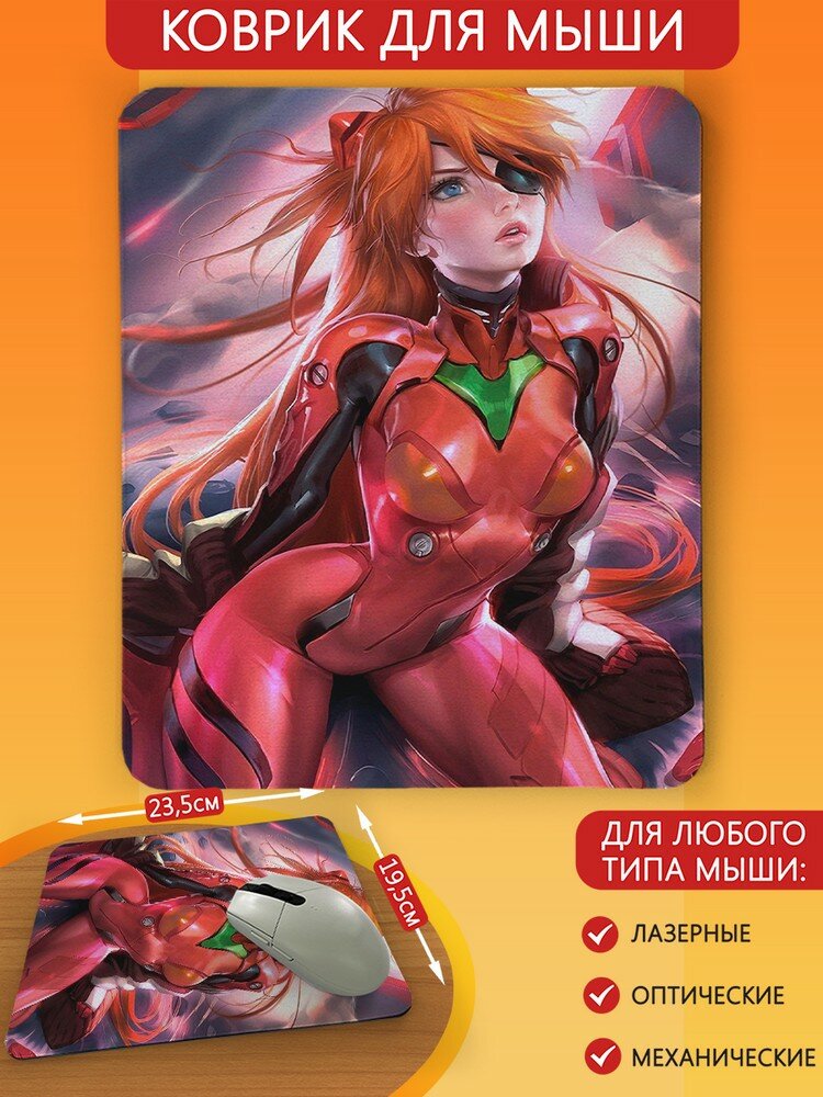 Коврик для мыши с принтом аниме Евангелион - 5772 В