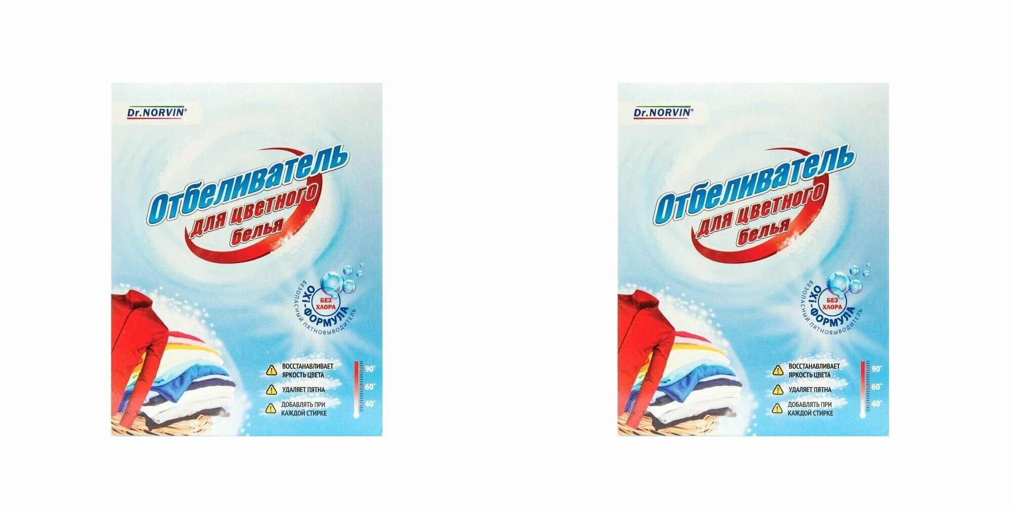 Dr.Norvin Отбеливатель для цветного белья, 300 гр, 2 штуки
