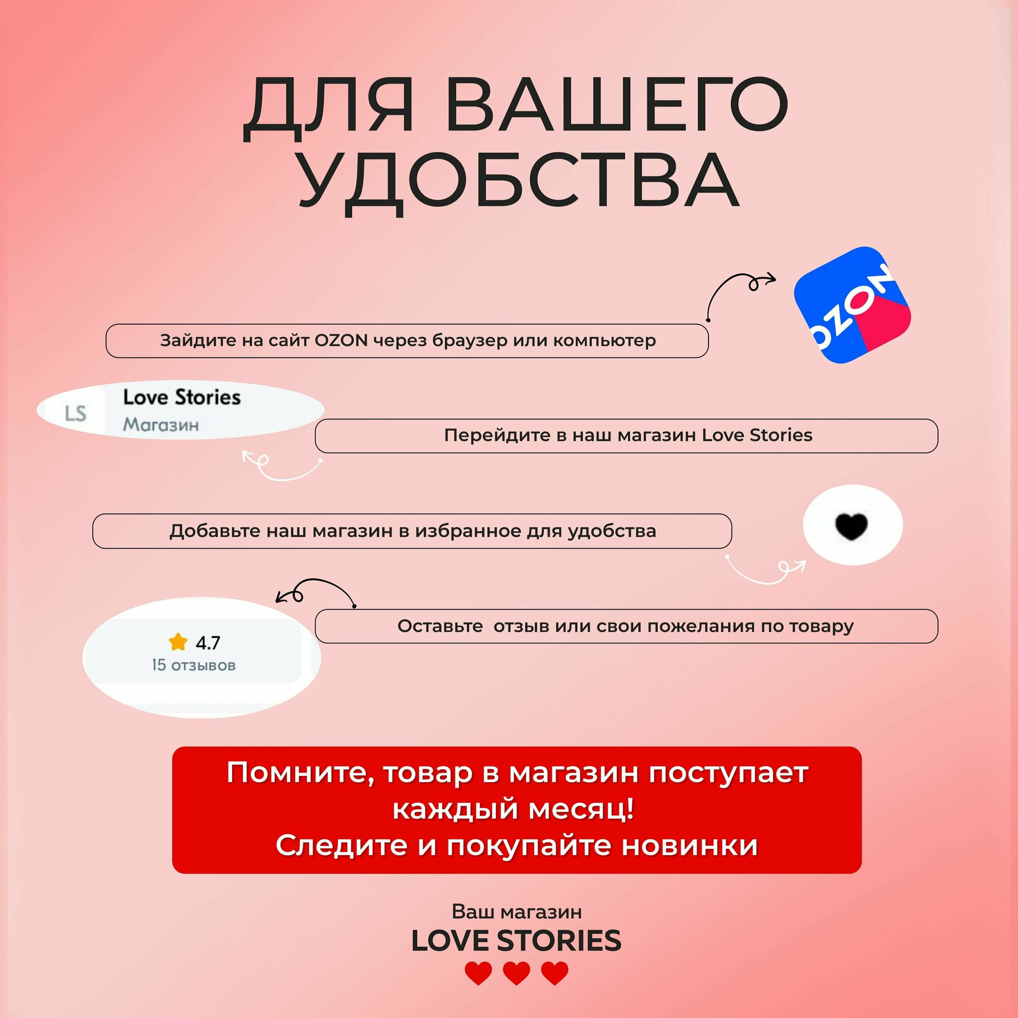 Эротическое белье — фото 1