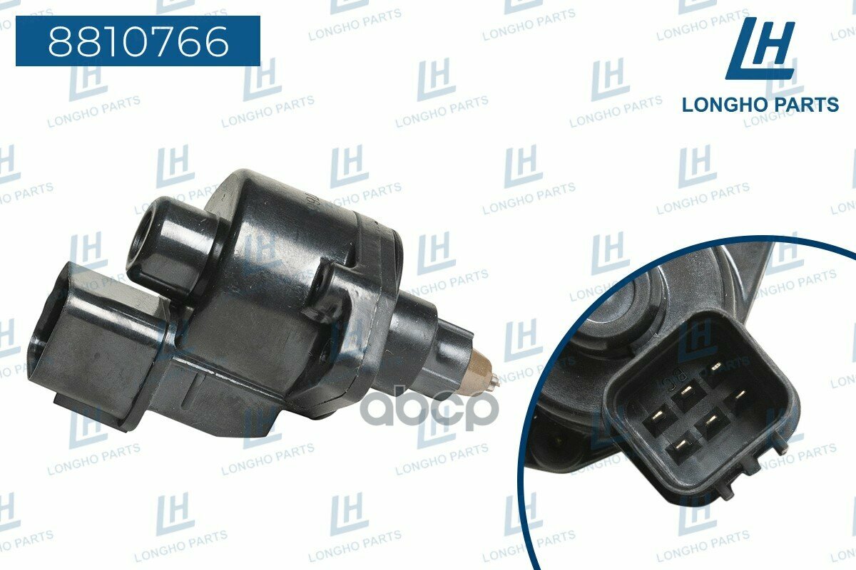 Регулятор холостого хода Longho арт. 8810766