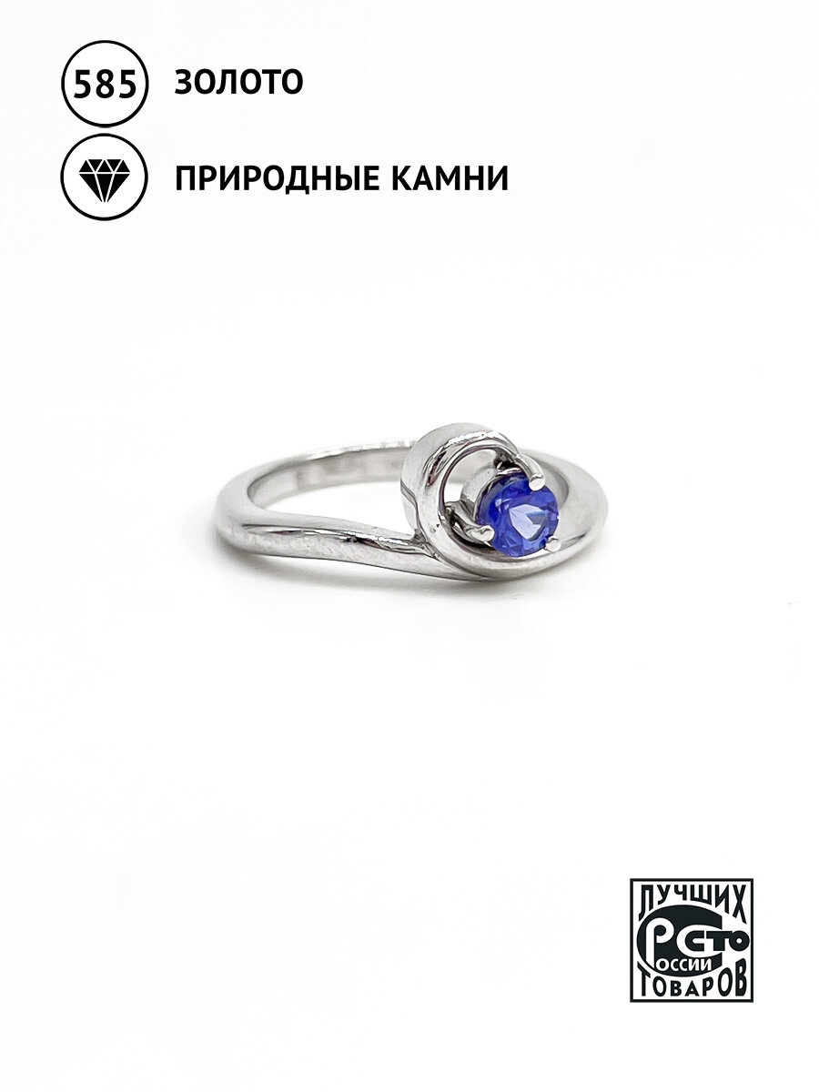 Кольцо, белое золото, 585 проба, родирование, танзанит