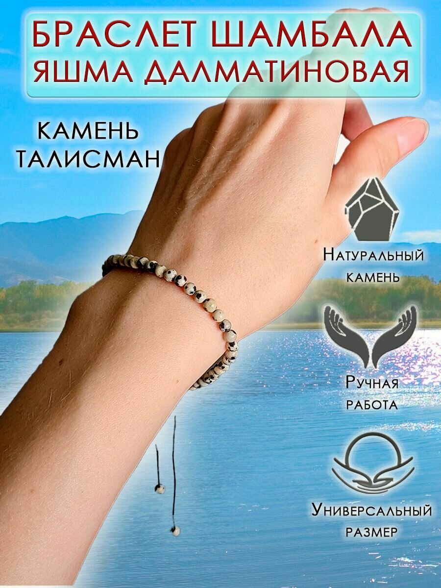 Браслет-нить ОптимаБизнес, флюорит, нефрит, яшма, цитрин, агат, обсидиан, сердолик