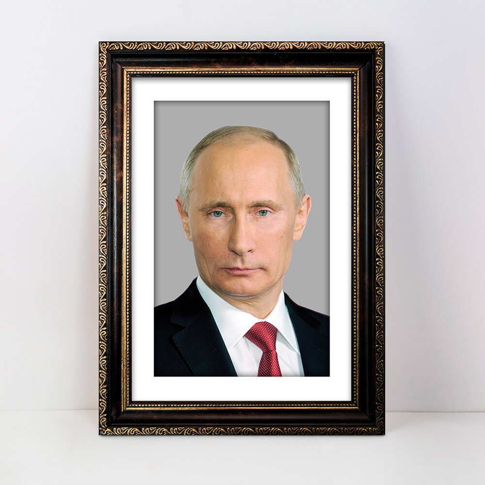 Портрет Путина В. В. в багетной тёмно-коричневой рамке / А-4 (21x30 см.)