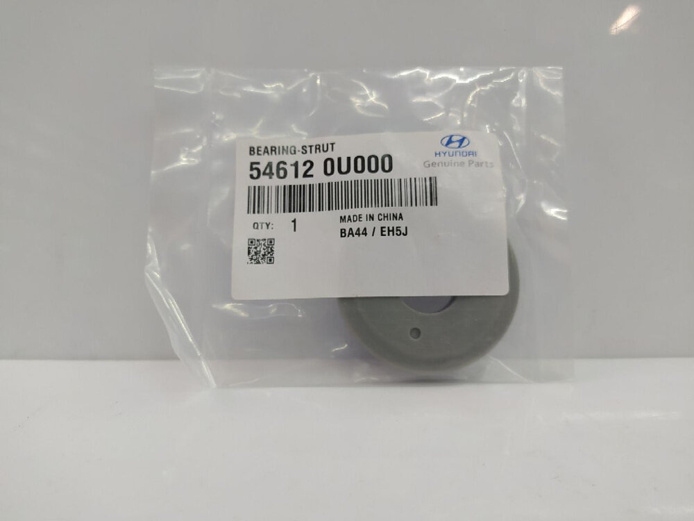 Опорные подшипники на солярис 2011 цена — купить по низкой цене на ...