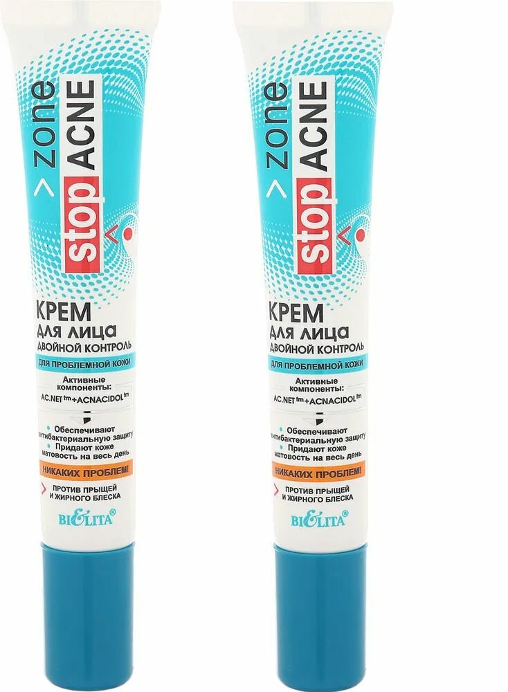Белита Крем для лица Acne, двойной контроль, 20 мл, 2 уп.