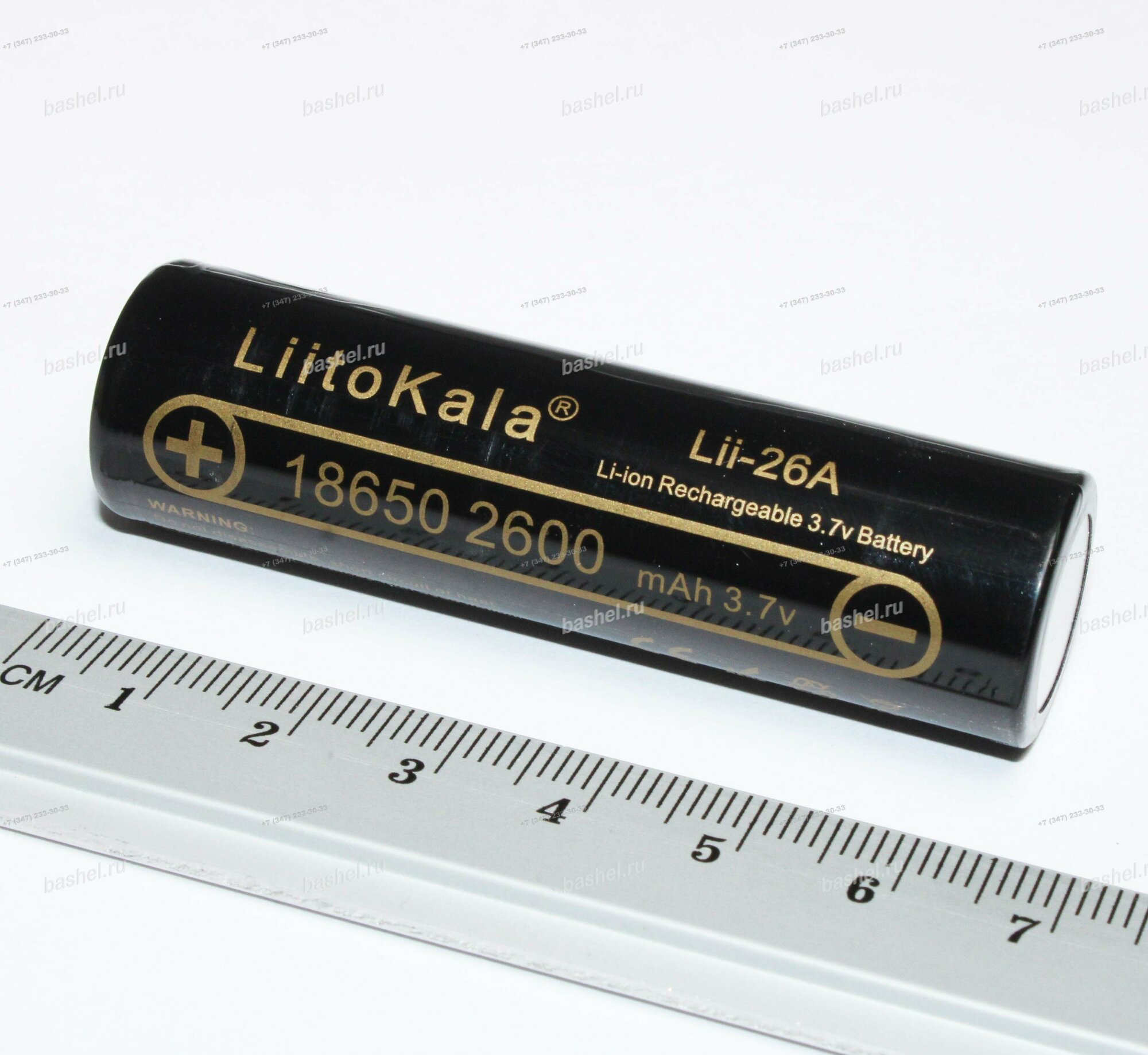 Аккумулятор LiitoKala 18650 3,7V, 2600mAh, Li-ion