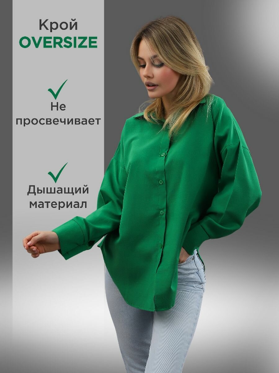 Рубашка