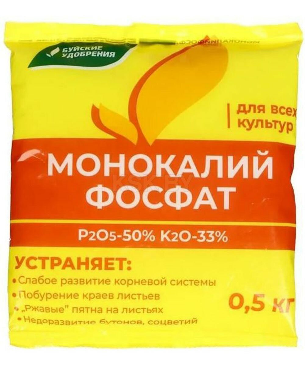 Удобрение Монокалийфосфат (Монофосфат калия), 0,5 кг, в комплекте 1 упаковка по 500 г.