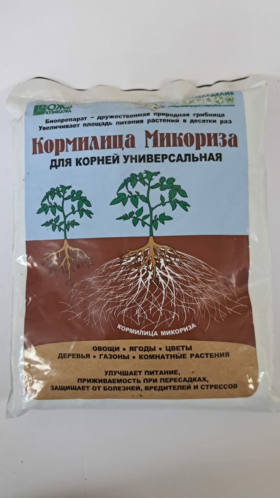 Кормилица Микориза Почва зараженная полезными грибами 1л