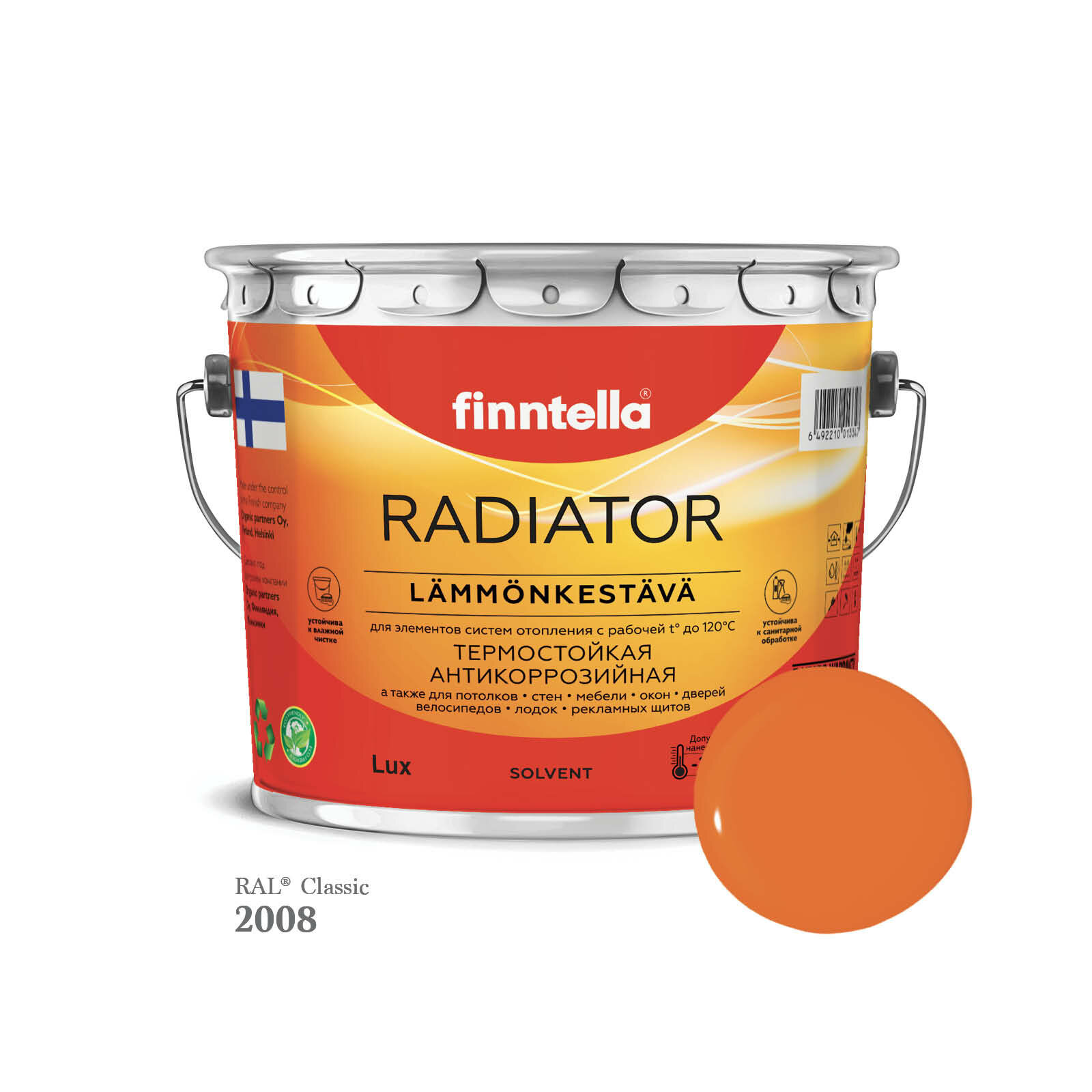 Краска для радиаторов быстросохнущая финская эмаль FINNTELLA RADIATOR, цвет RAL2008 , 2,7л