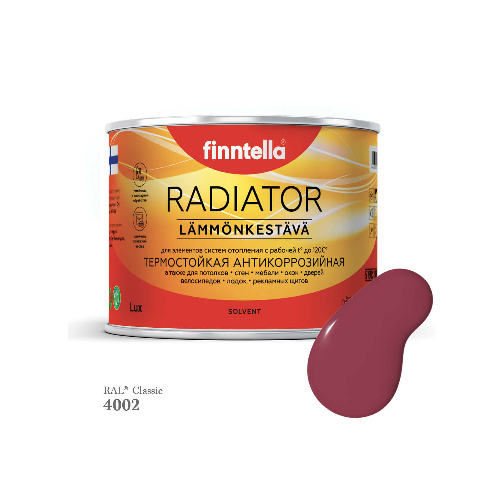 Краска для радиаторов быстросохнущая финская эмаль FINNTELLA RADIATOR, цвет RAL4002 , 0,45л